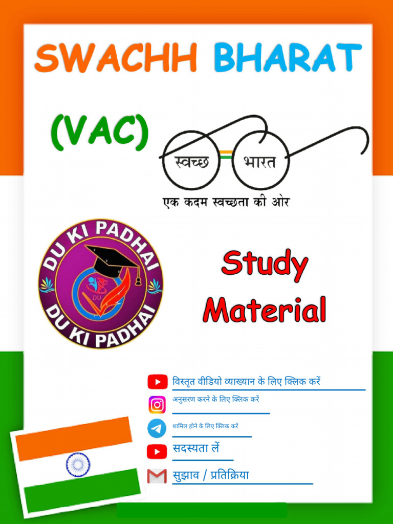 Swachh Bharat VAC (Unit 1-3) Full Study Material @dukipadhai | PDF