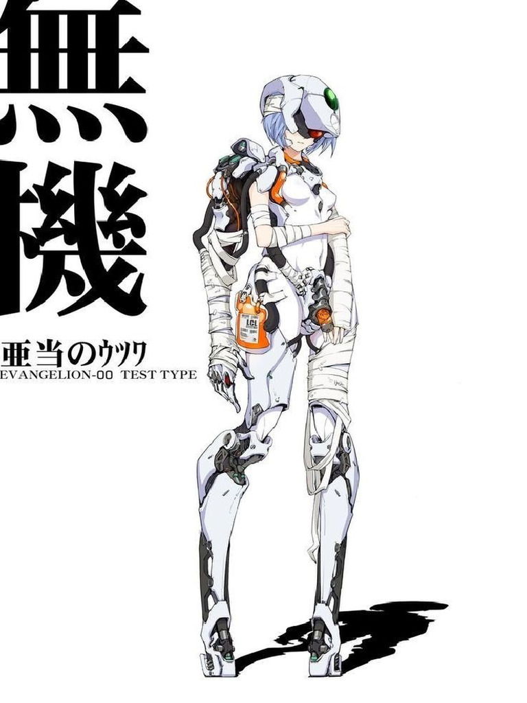 REI Robot | PDF