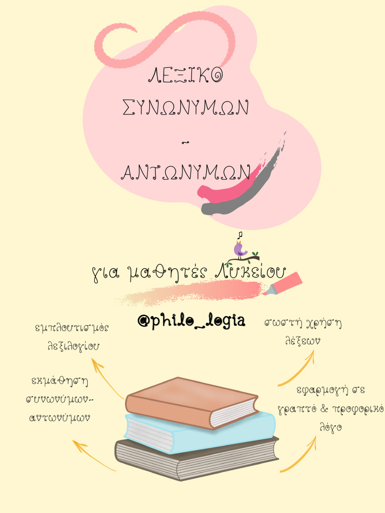 LEKSIKO-SINONIMON-ANTVNIMON--yxyzlb | PDF