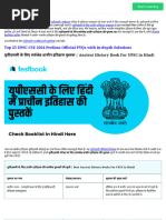 Basic Electrical Engineering Book Hindi | PDF