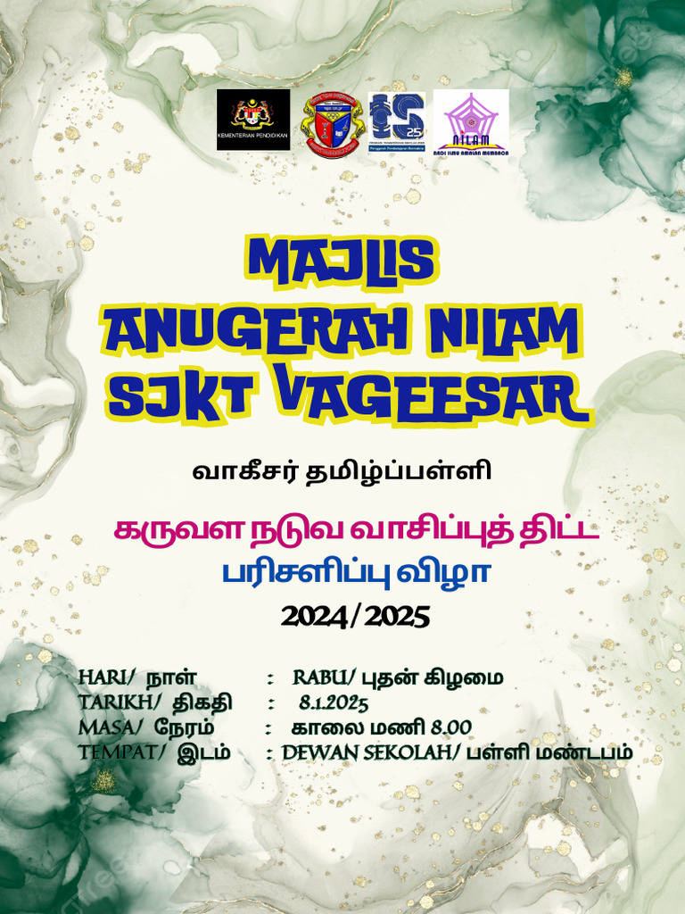 Anugerah Nilam SJKT Vageesar 2025 | PDF