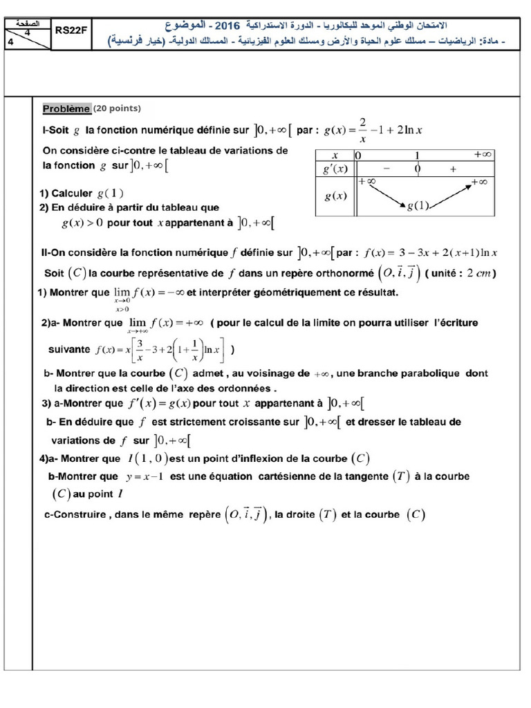 (20 Points) - 20250106 - 005108 - 0000 | PDF