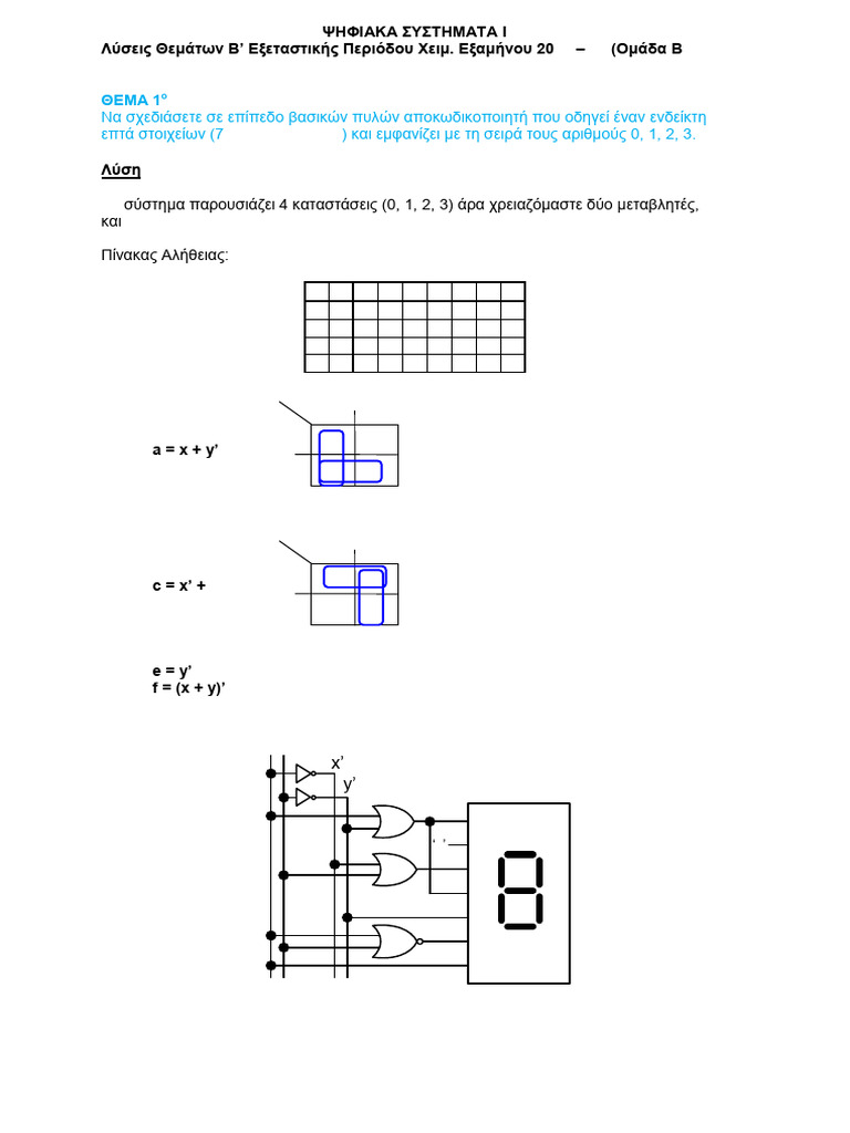 2009 - 10 B Xeim B | PDF