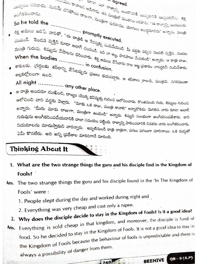 PDFReader 20250109 2238 | PDF