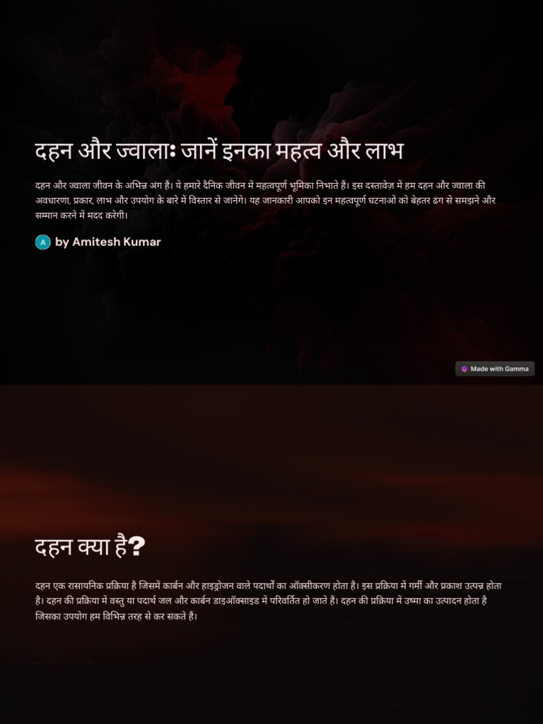 Lqu 6 L 6 VH 4747 Ewd | PDF