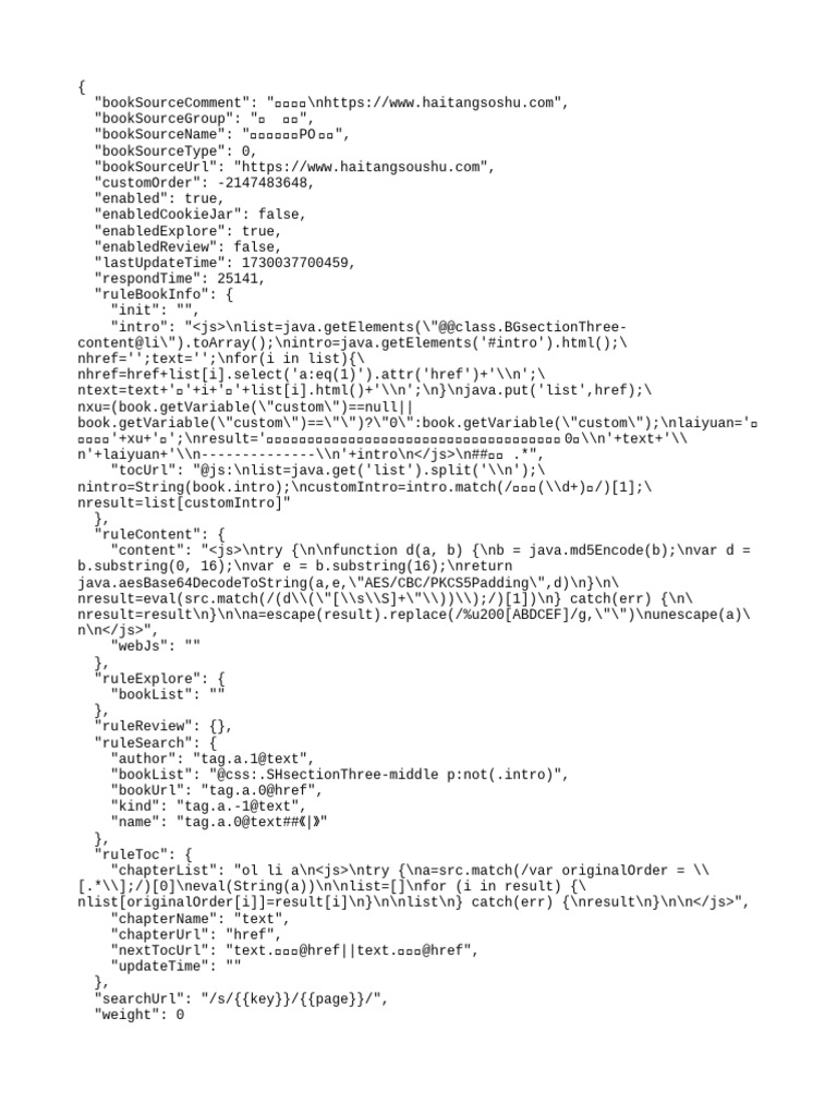 %E6%B5%B7%E6%A3%A0%E4%B9%A6%E6%BA%90 | PDF