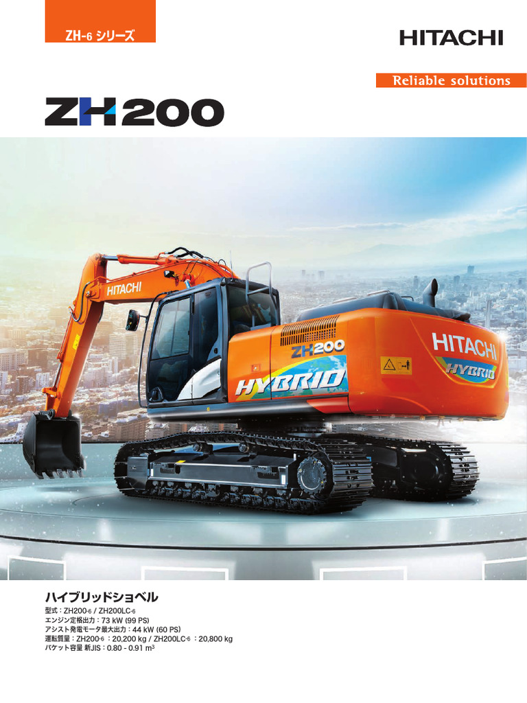 Industry General Hybrid ZH200-6 ZH200LC-6 | PDF