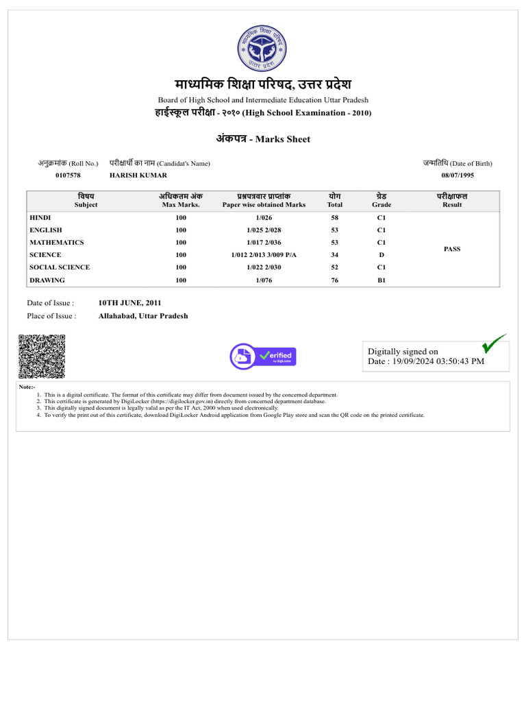 Class X Marksheet | PDF