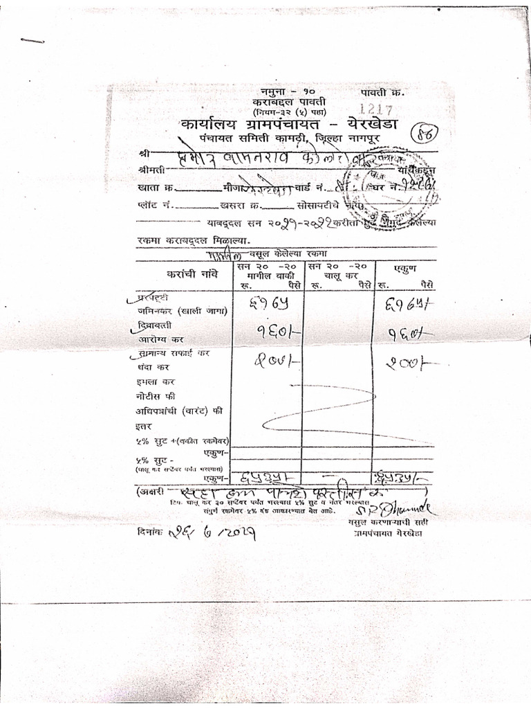Tax Report PDF | PDF