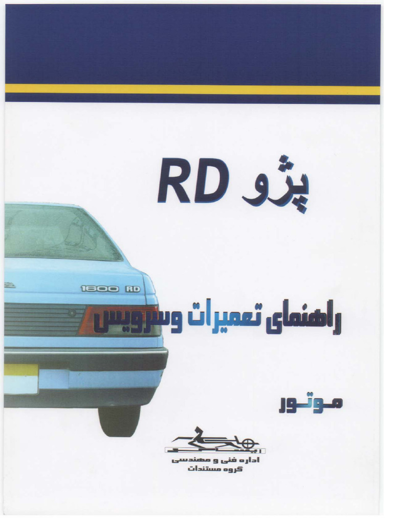 Peugeot RD Engine ServiceManual | PDF