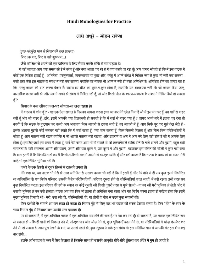 Hindi Monologues For Practice | PDF
