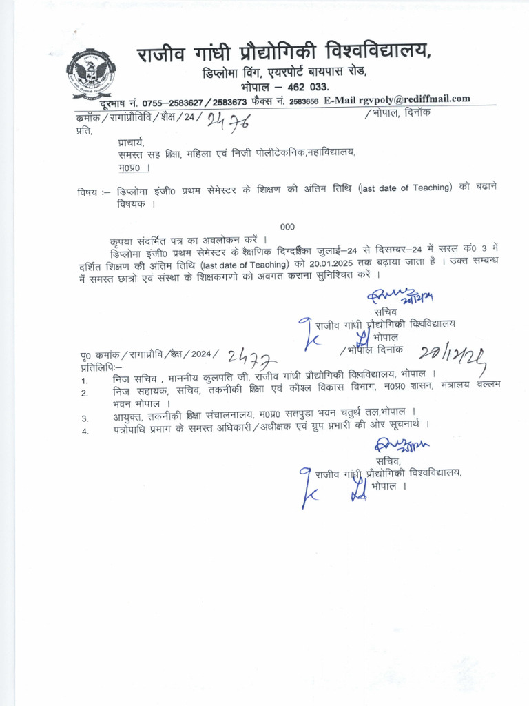 FRM Download File New | PDF