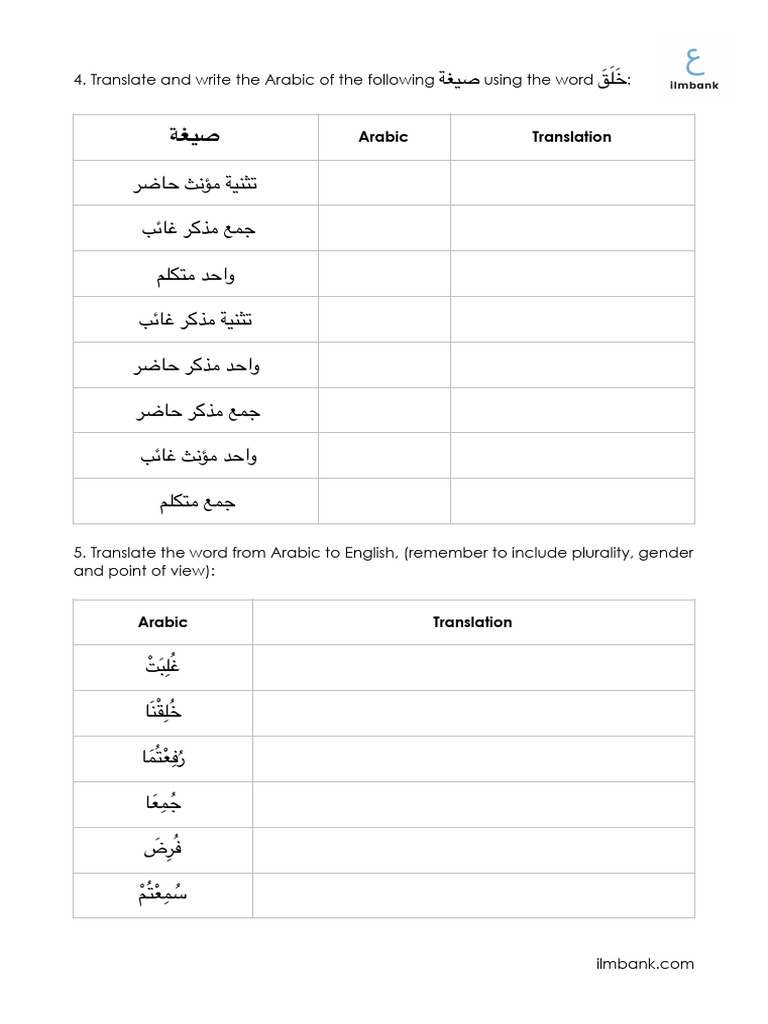 Arabic Translation: 4. Translate and Write The Arabic of The Following ...