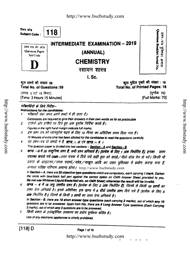 Bihar Board Class 12 Chemistry 118 d 2019 | PDF