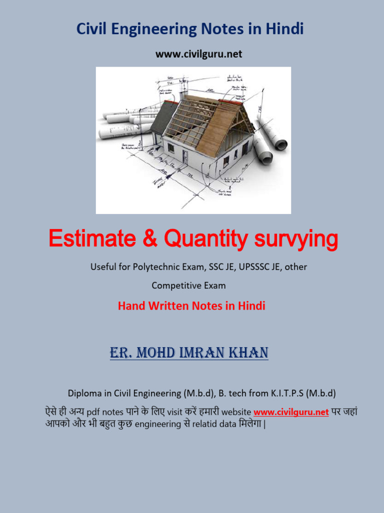 Quantity Surveying and Valuation | PDF