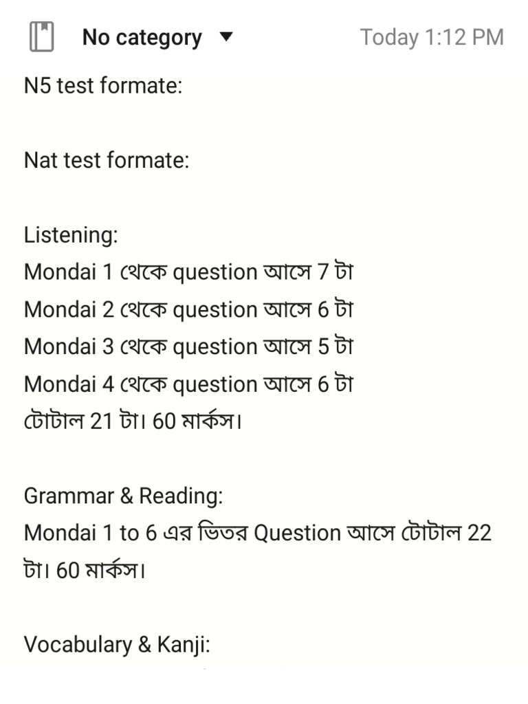 Dote - Test Formate | PDF