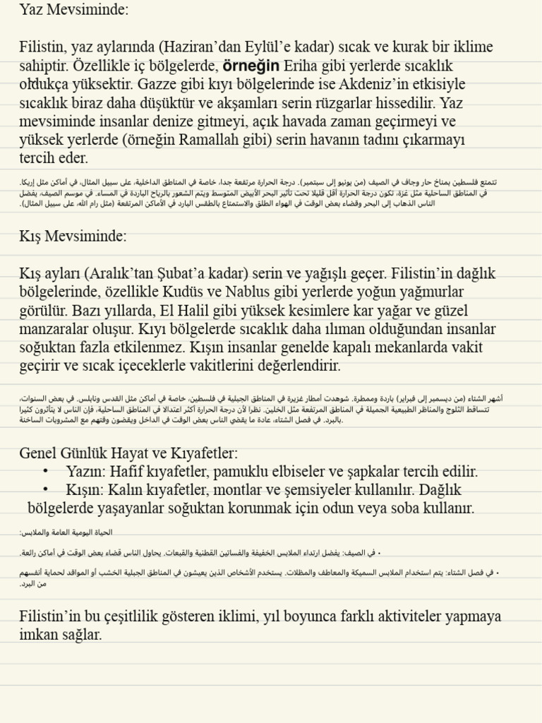 Filistin | PDF