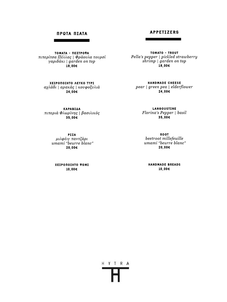 a-la-carte | PDF