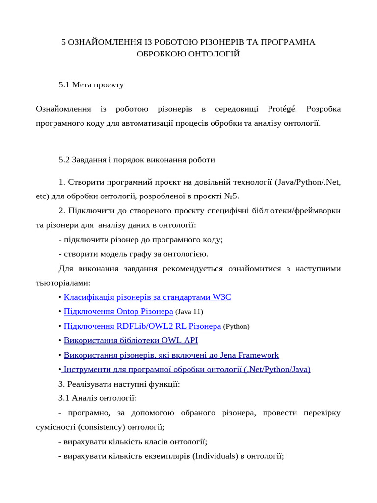 ITvISW Project 5 Task | PDF