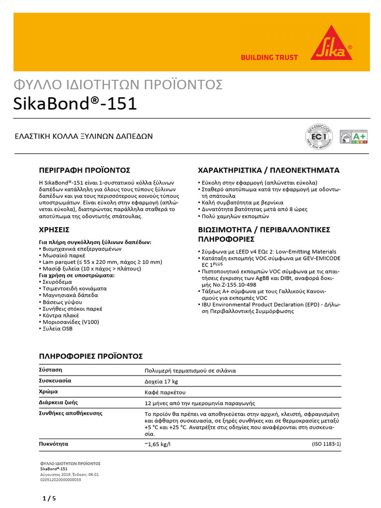 sikabond_-151 | PDF