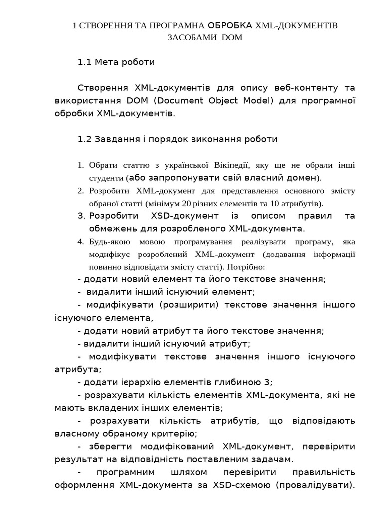 ITvISW Project 1 Task | PDF