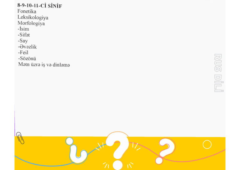 PDFReader_20250109_2359 | PDF