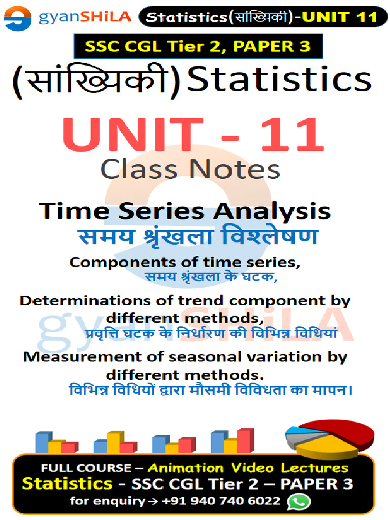 UNIT 11 - STATISTICS Class Notes - gyanSHiLA | PDF