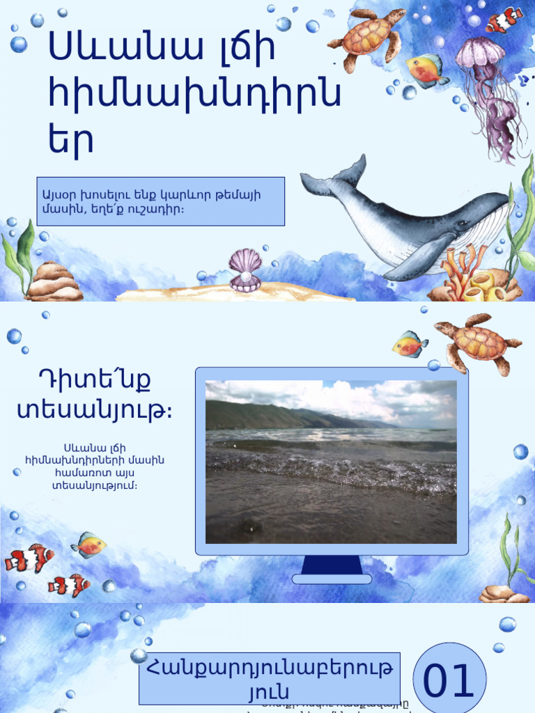 Watercolor Ocean Theme by Slidesgo | PDF