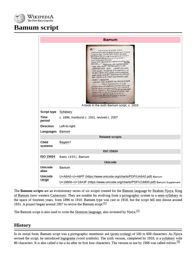 Bamum_script | PDF | Writing