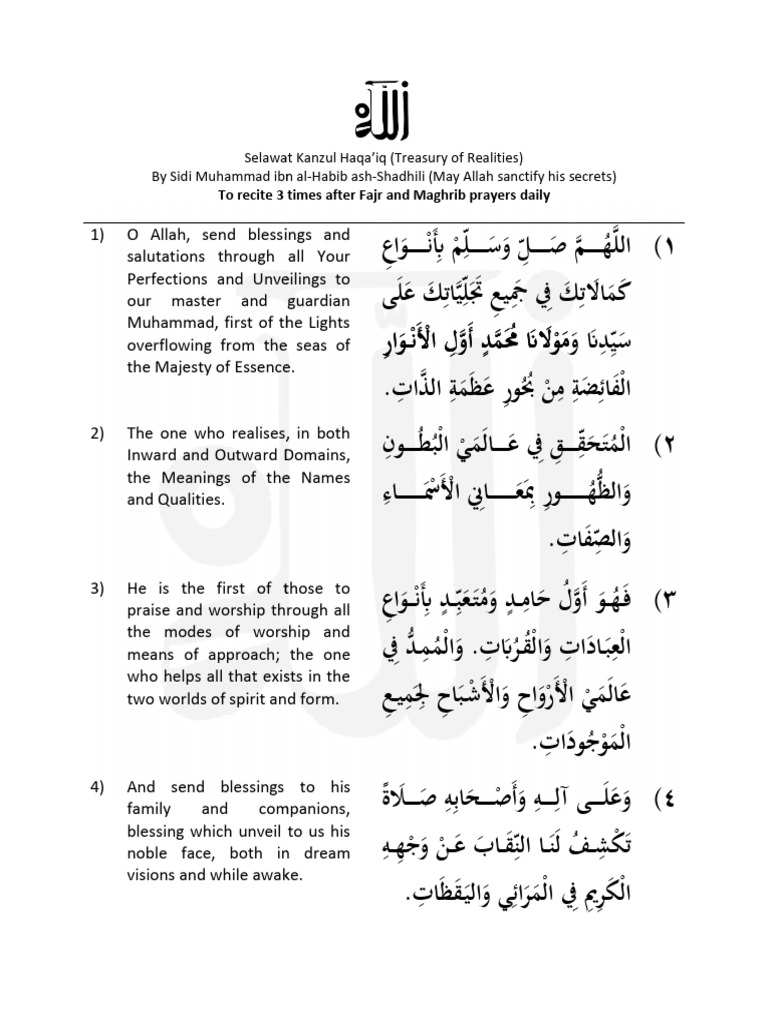 Selawat Kanzul Haqa'iq (Treasury of Realities) - Sidi Muhammad Ibn Al-Habib | PDF | Abrahamic ...