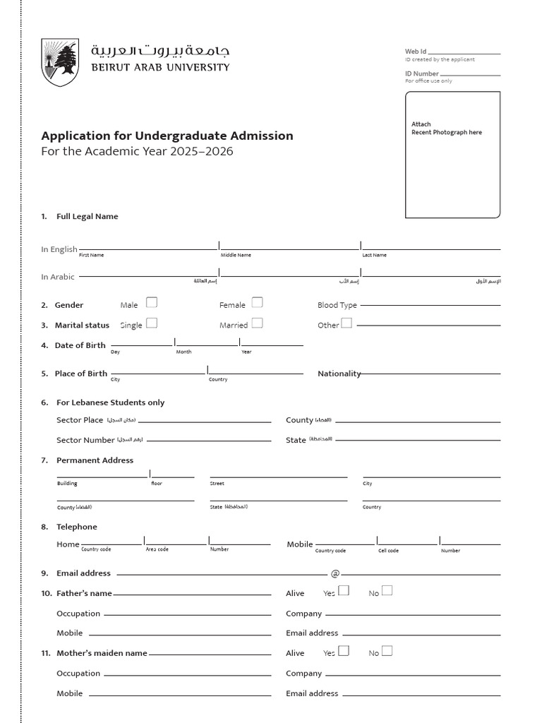 Undergraduate Application 2025 2nd Round | PDF | Engineering
