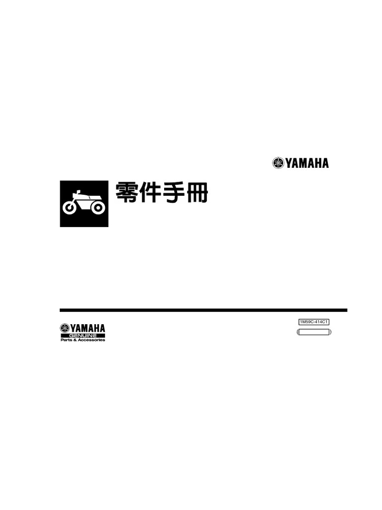 Tmax零件手冊 | PDF