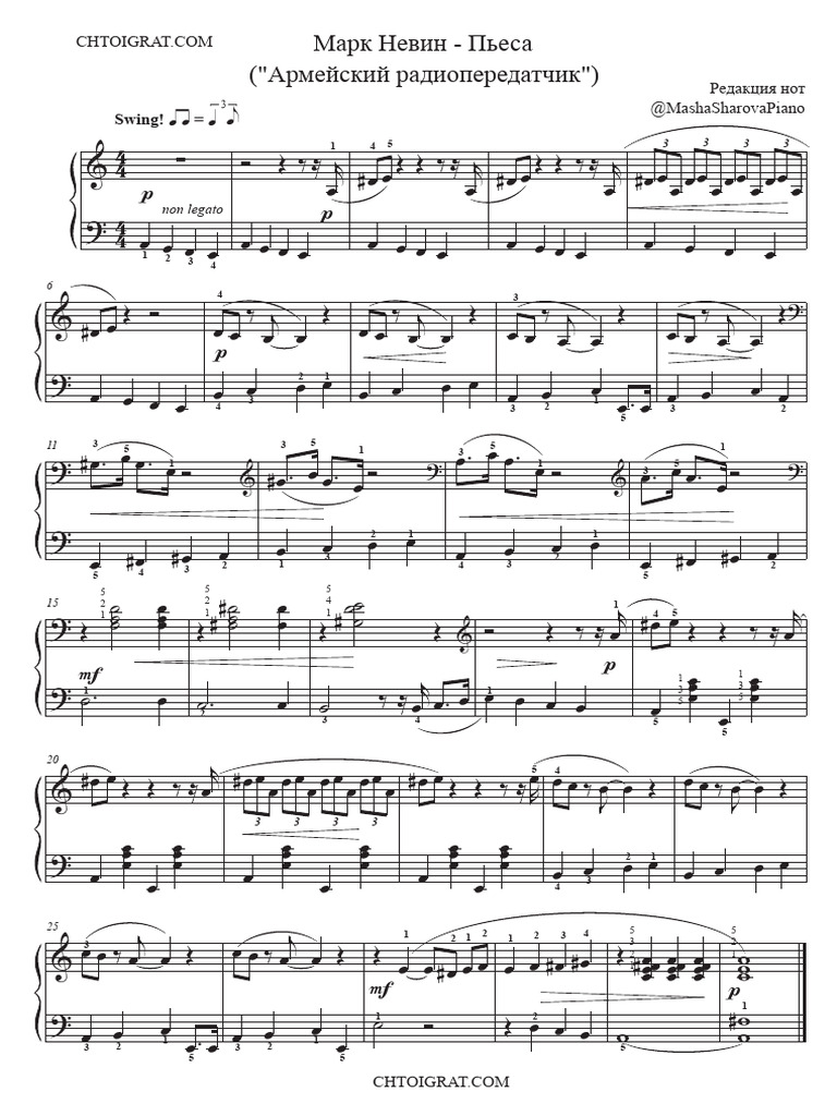Nevin Piece Chtoigrat-Score | PDF