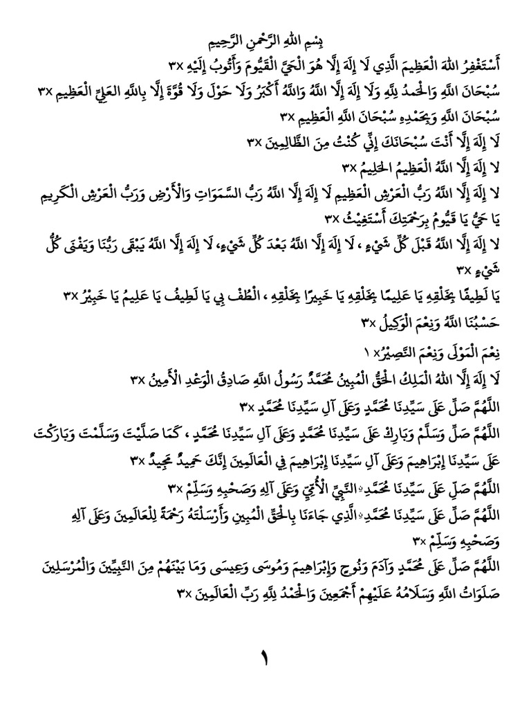 Rotib dan Sholawat Syaikhona Kholil | PDF