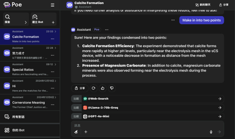 Calcite Formation | PDF