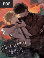 ORV Scenarios | PDF | Flag