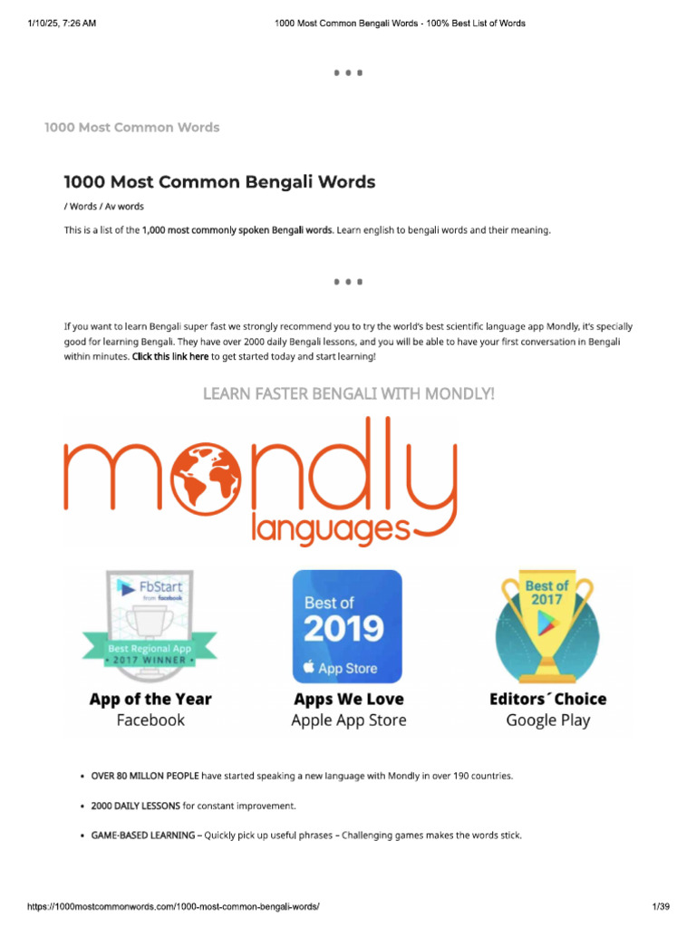 English To Bangla | PDF