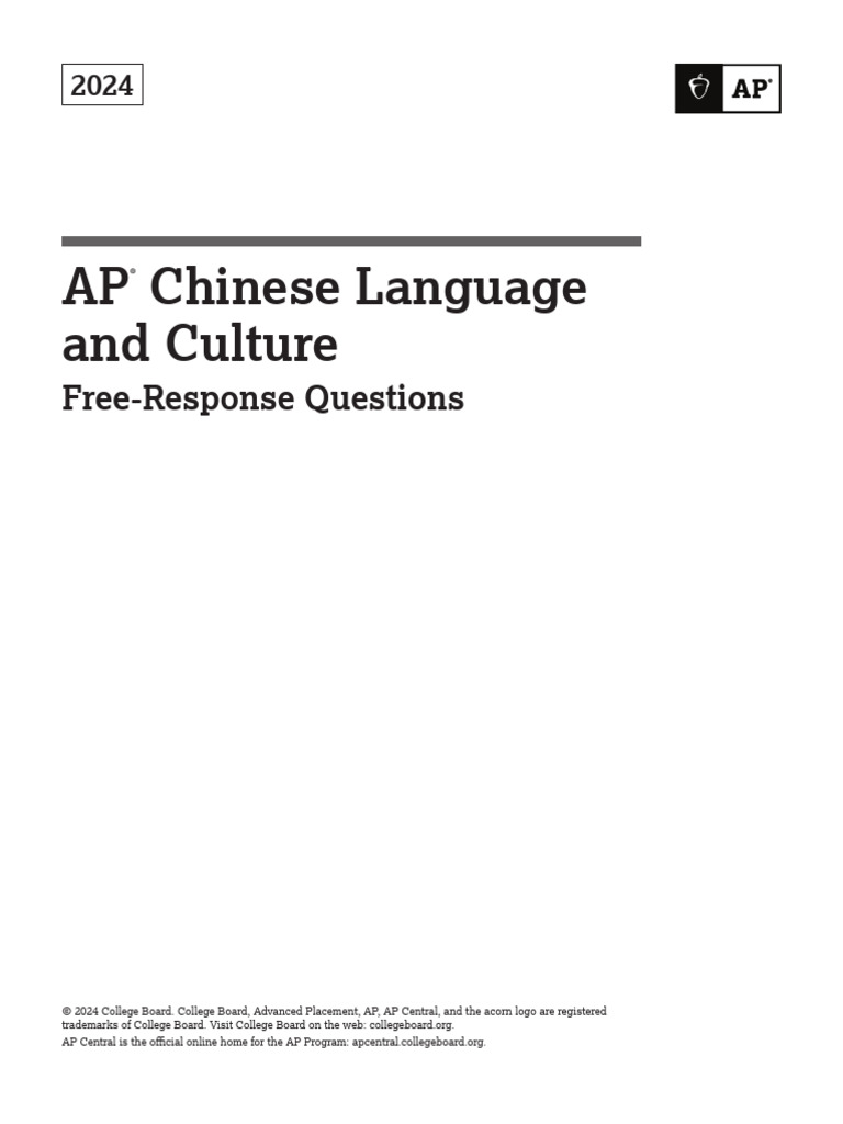2024 AP Chinese Language and Culture Free-Response Questions | PDF ...