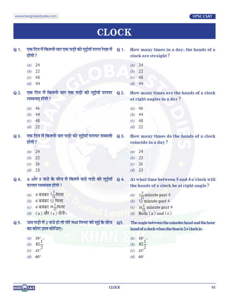 Clock PYQ & Answer Key | PDF