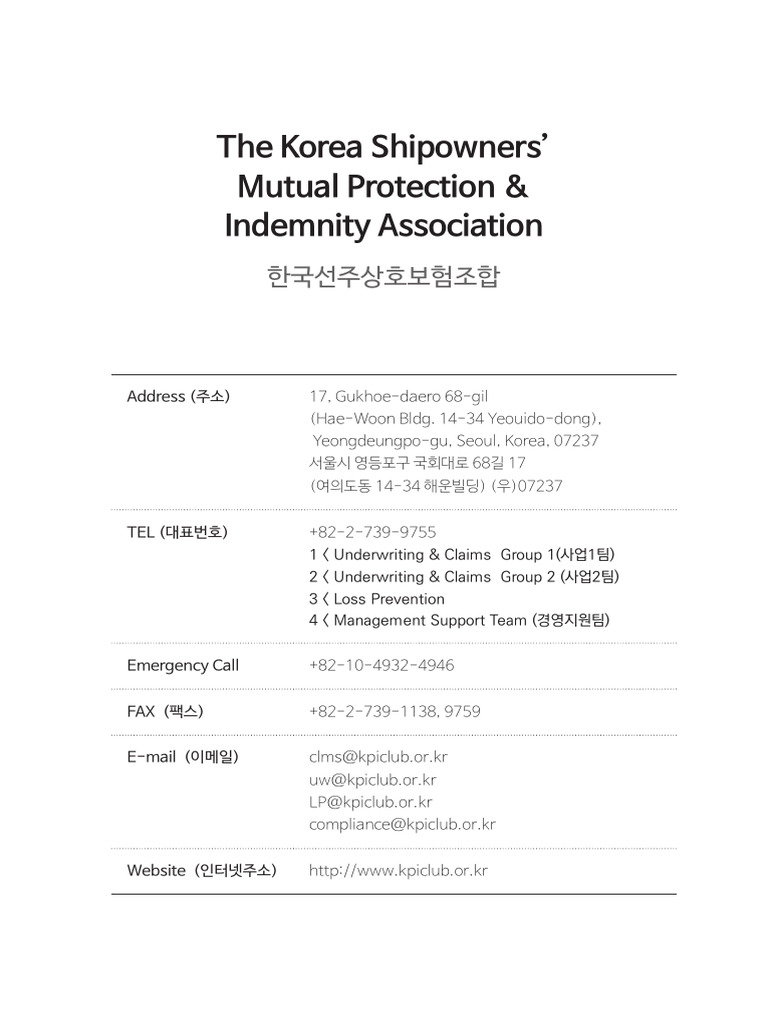 Korea P&I Club - Rules and List of Correspondents 2023 | PDF