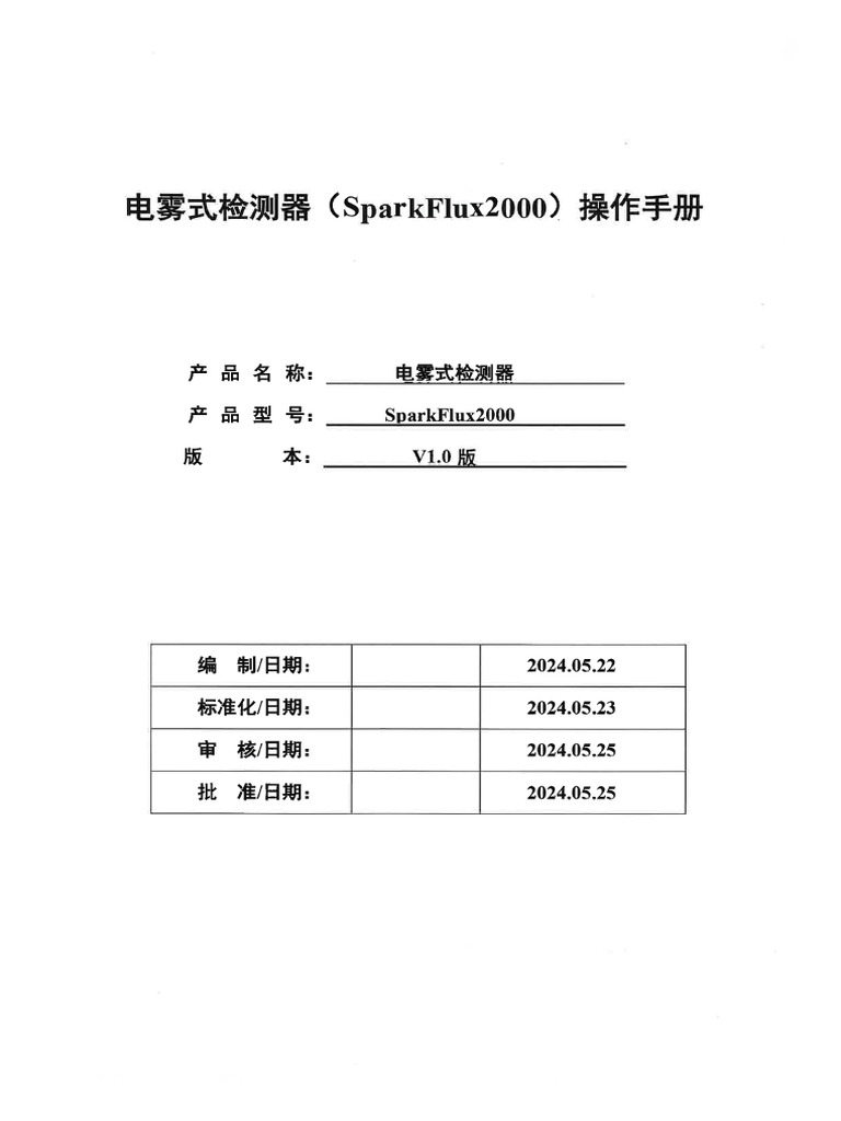 CAD Lingfeng Manual | PDF