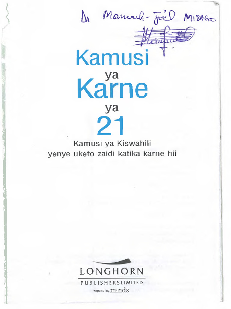 Kamusi Ocr1 | PDF