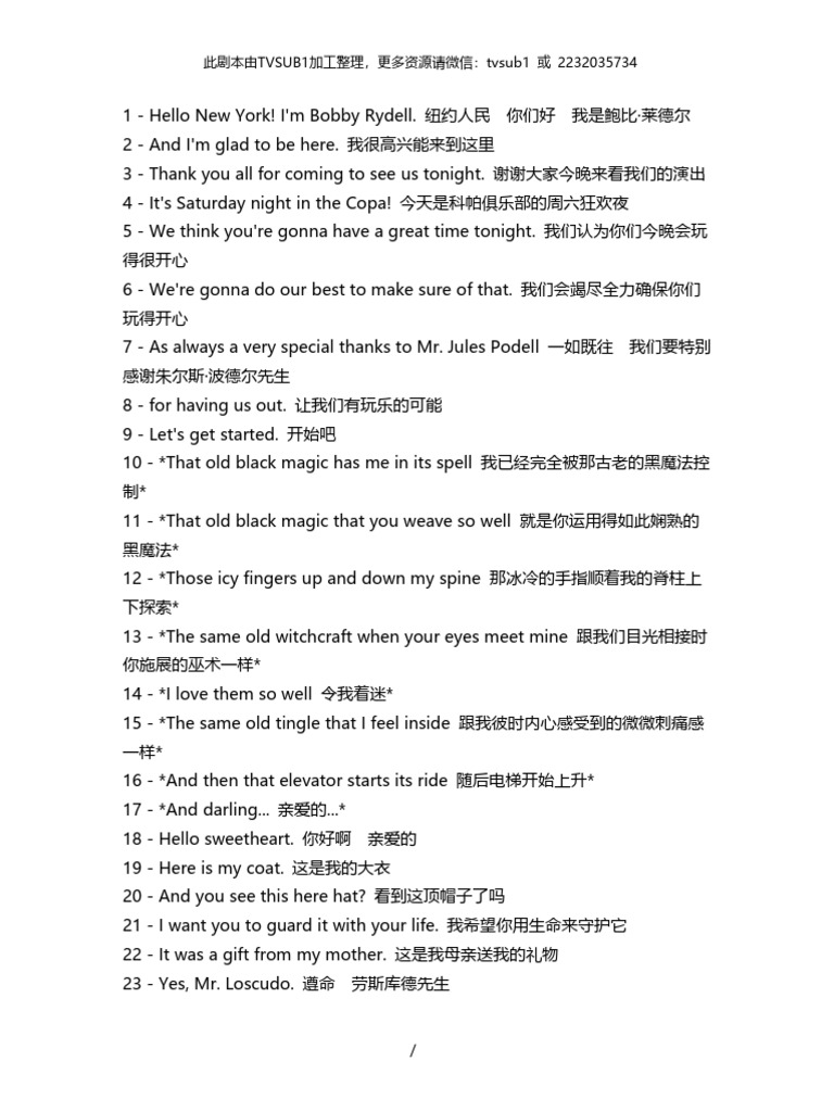 Green Book 2018 | PDF