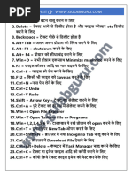 Mangal Remington GAIL Short Code - Alt Code Character Chart | PDF