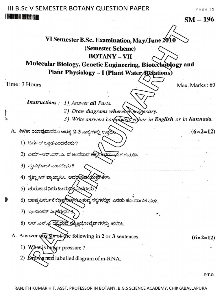 B.Sc 5th Semester Botany Question Paper | PDF