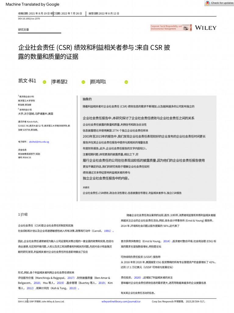 Corporate social responsibility (CSR) performanceand stakeholder ...