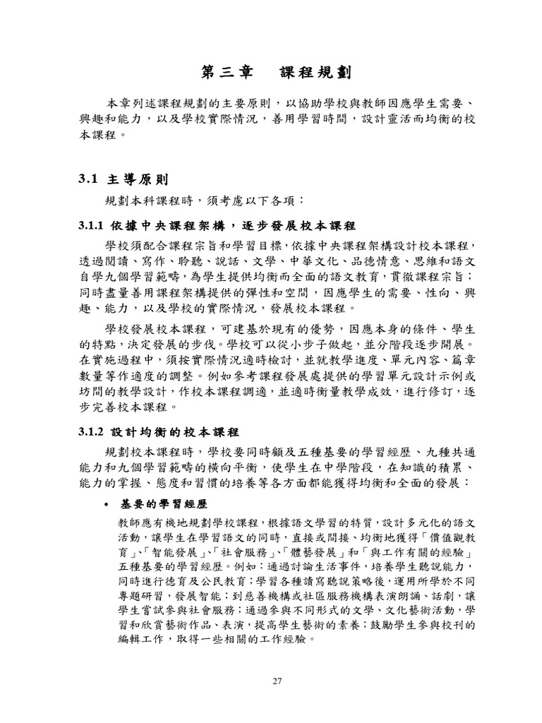 10038 | PDF