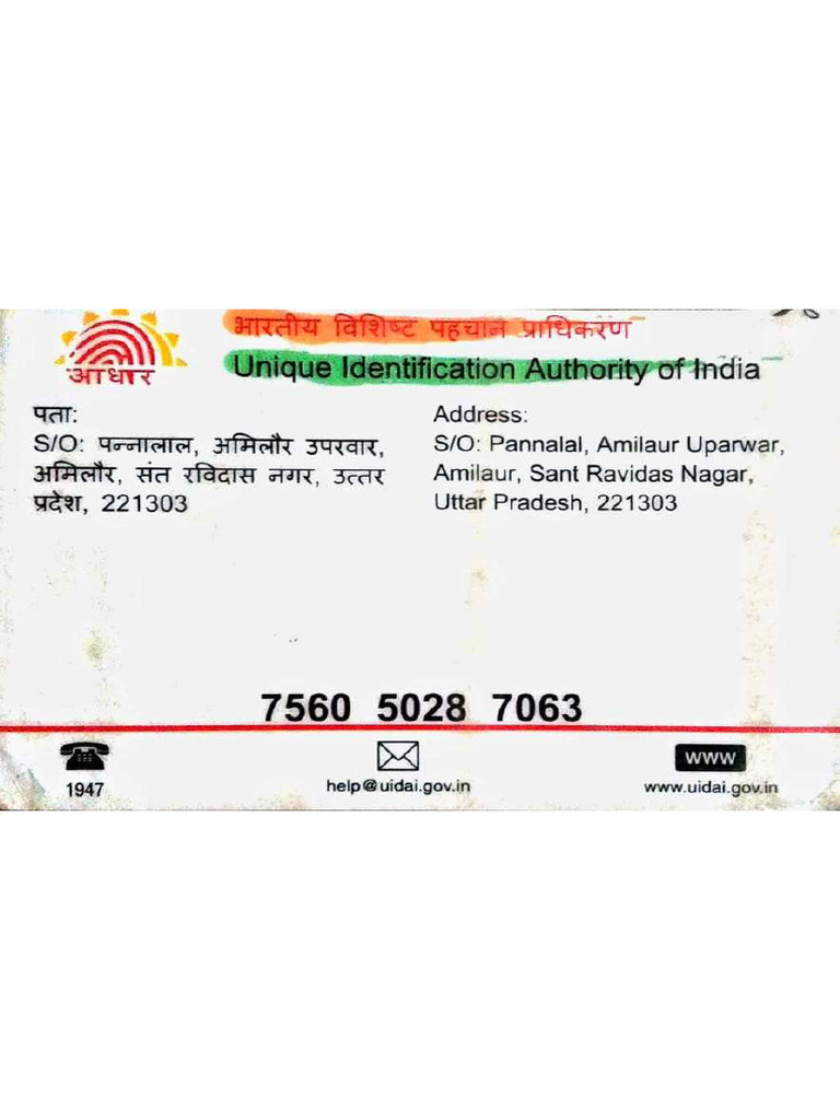 Back Aadhar | PDF
