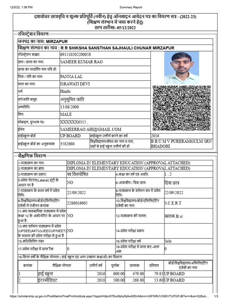 Final Print Scholarship Sameer | PDF