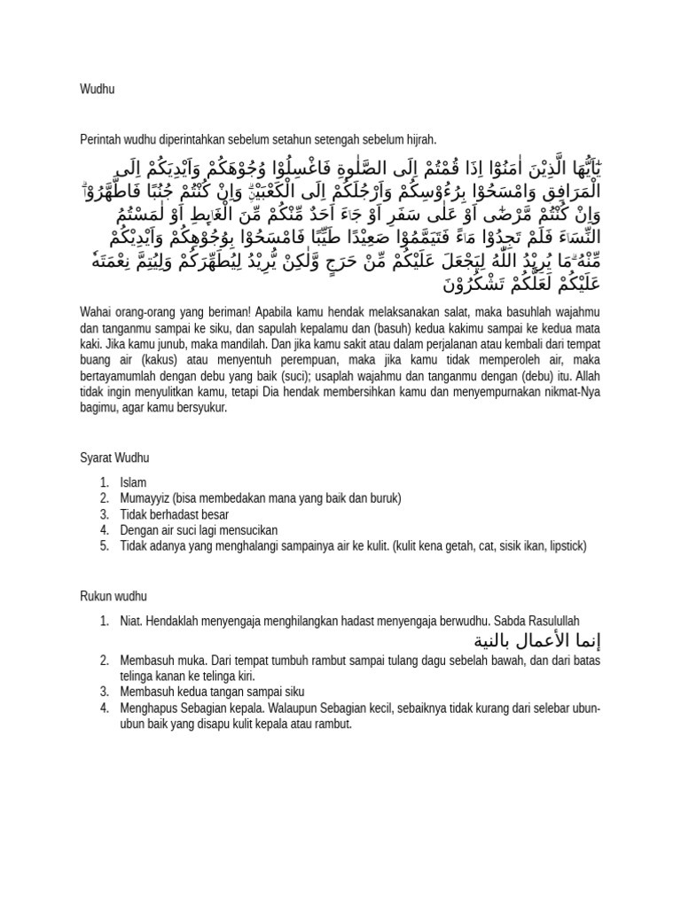 Wudhu | PDF